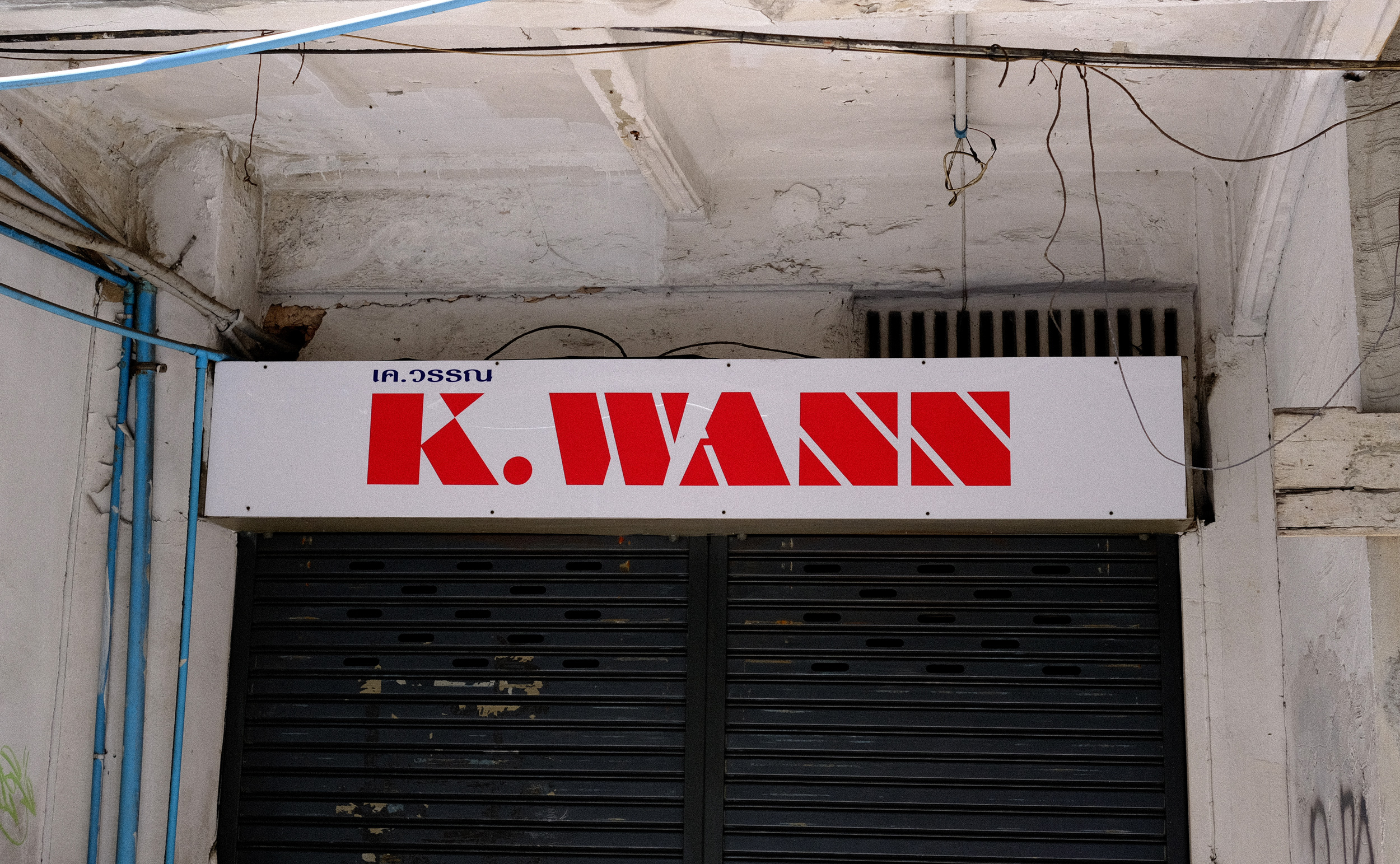 BangkokType – Discover Bangkok through its signs, scripts, and storefronts