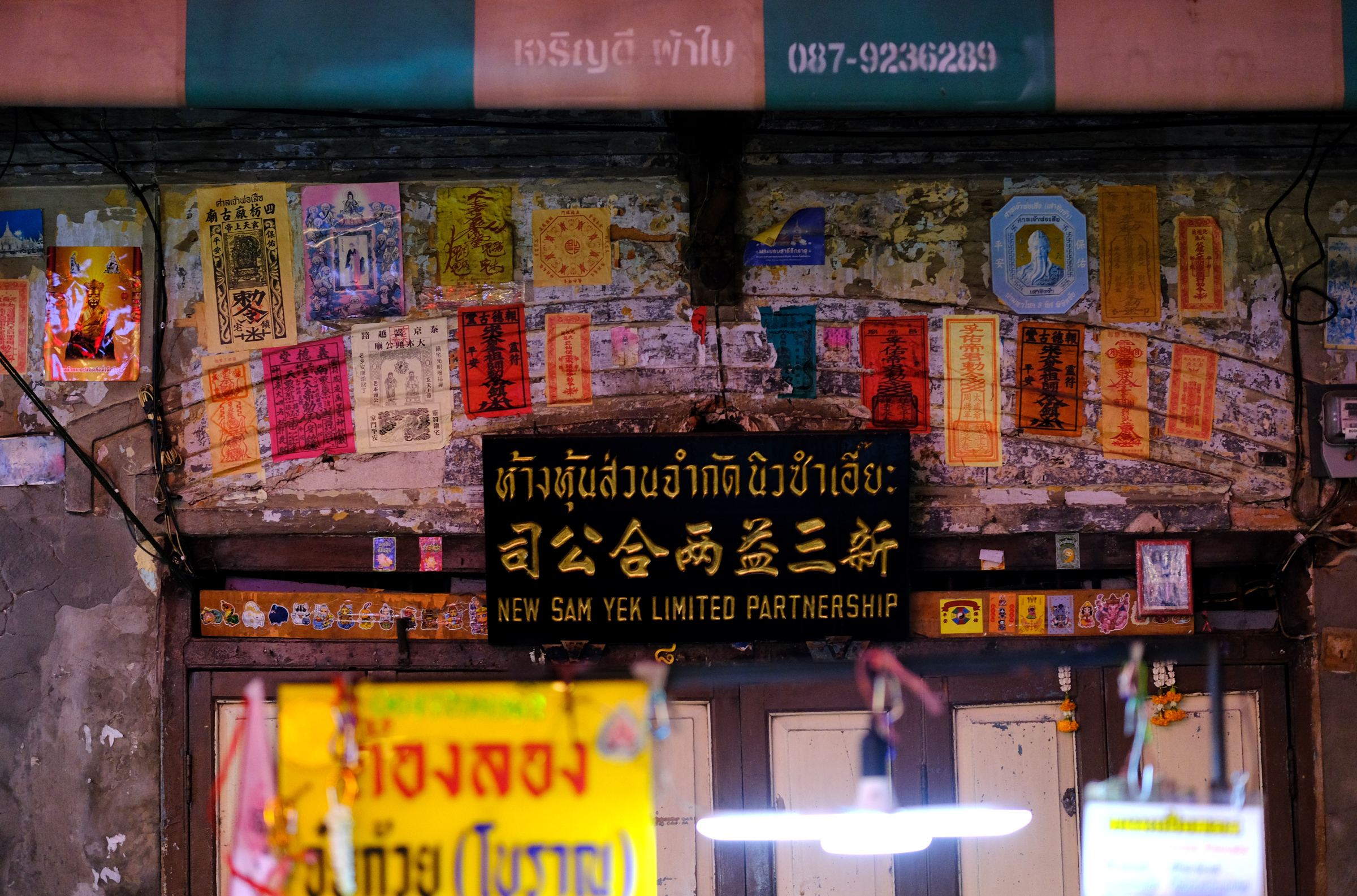 BangkokType – Discover Bangkok through its signs, scripts, and storefronts